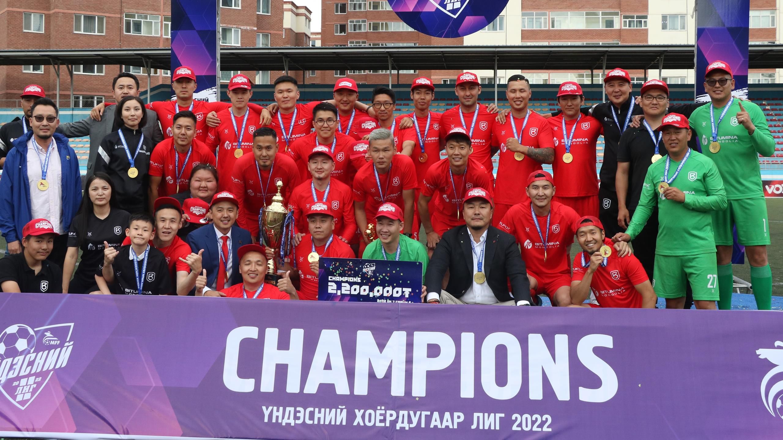 FC Bayern in der Mongolei: Seit 2014 gibt es in Ulan Bator den ...